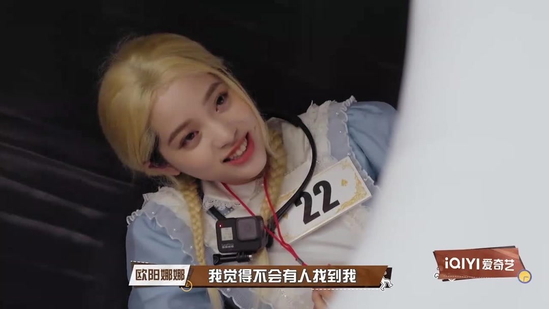 萌探探探案第2季:刘耀文成功逃跑了,结果把人引到娜娜那里了