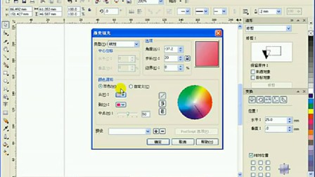 CorelDRAW视频教程入门实例教程高清 CDR渐变填充工具教程 牵牛花