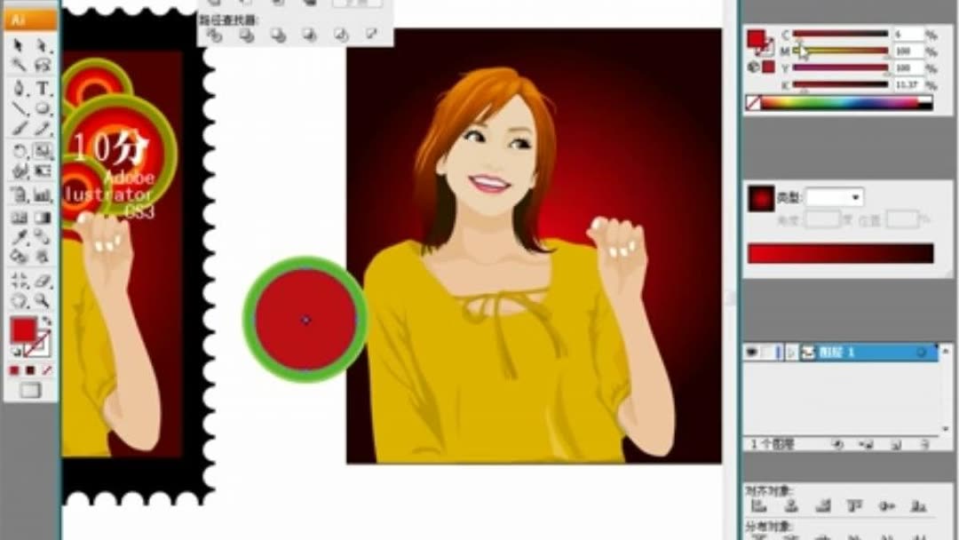 Adobe Illustrator 视频 教程—0029