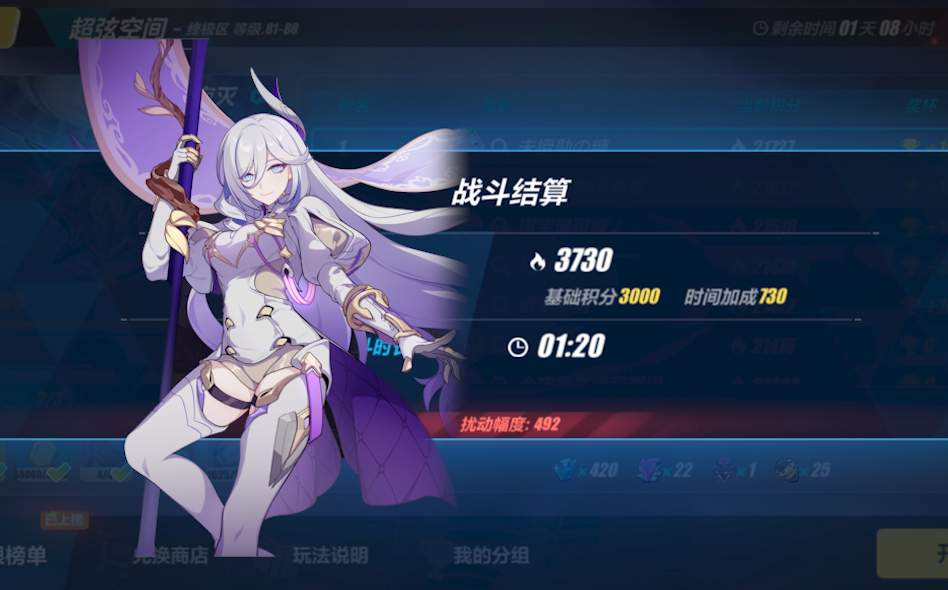 衔接地狱,S0羽兔SS识SS普,寂灭皮皮马730分 492度/四星幽/天敌/姬麟...