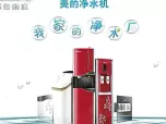 美的净水器_标清