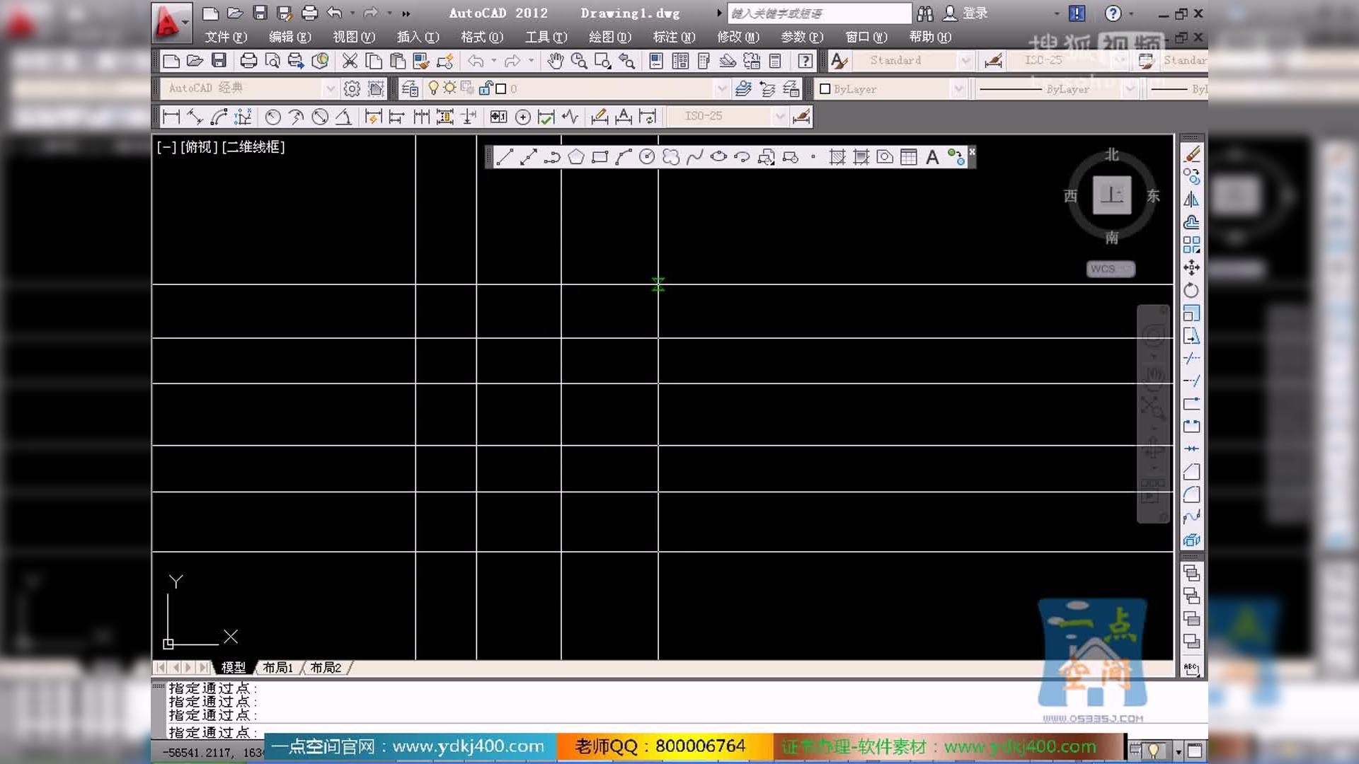 cad教程cad入门视频教程cad二维绘图cad室内设计cad
