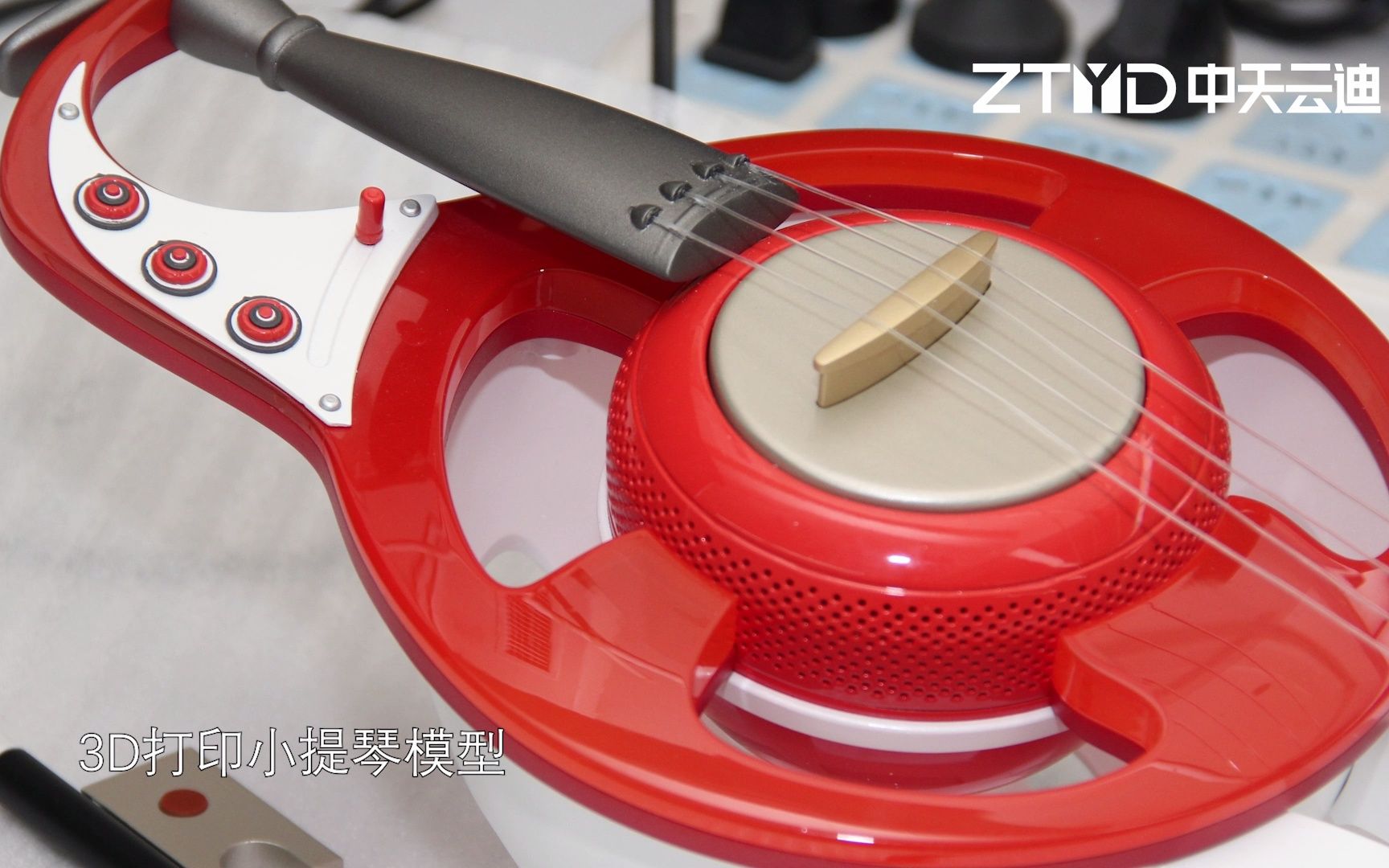 年度优秀毕业设计,上过湖北电视台的设计作品,3D打印少数民族的乐器。