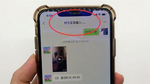 微信聊天时,显示"对方正在输入"?今日总算明白了,不懂亏大了