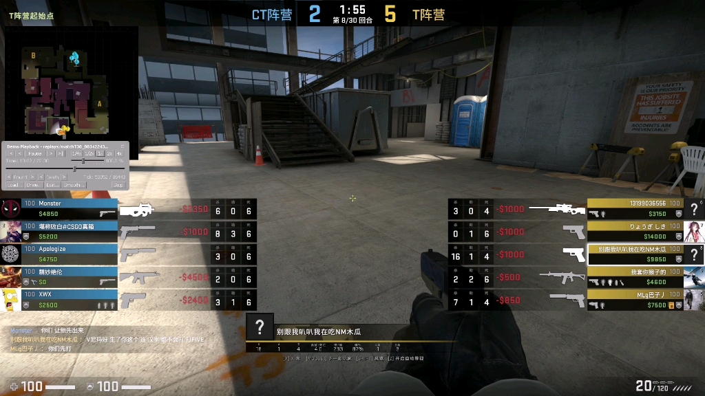 csgo外挂怎么来的第一视角,推荐看到最后