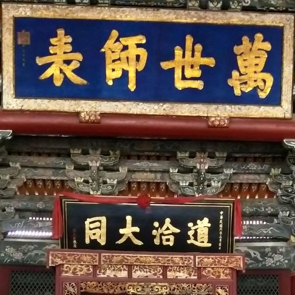 正泉春 