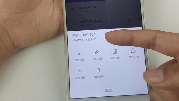 你的手机用无线网吗?教你如何查看连接wifi的密码,非常的简单