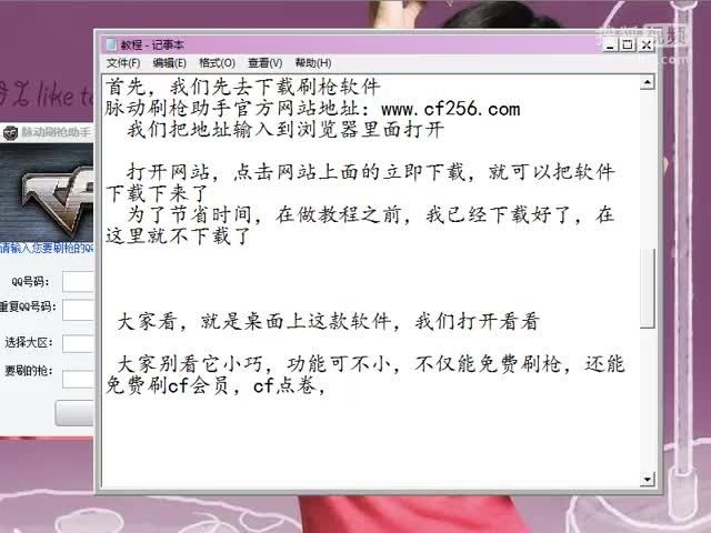 cf卡箱子视频 穿越火线怎么卡箱子