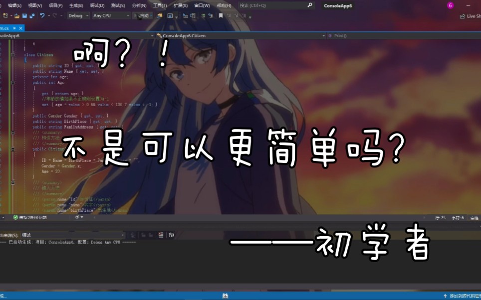 有时候啊,有些代码明明可以更简单…