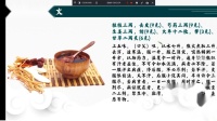 中药桂枝汤的临床应用解析
