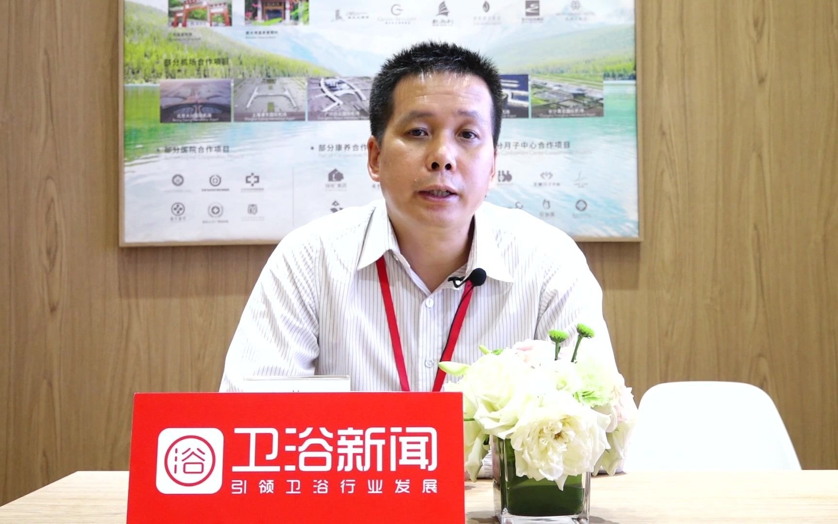 2021KBC专访地尔健康总经理郑立楷:地尔水疗马桶是独一无二的产品