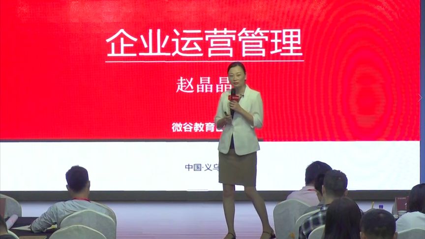 企业文化建设:企业文化如何从墙上落到地上?