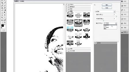 photoshop CS4从入门到精通之制作钢笔画
