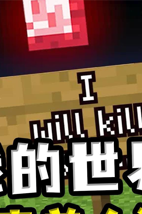 我的世界:当MC玩家做了一秘密隧道,从朋友家偷走钻石