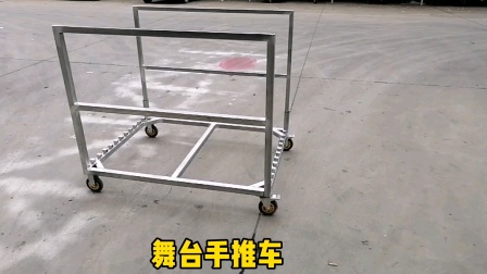 舞台手推车有哪些用处?
