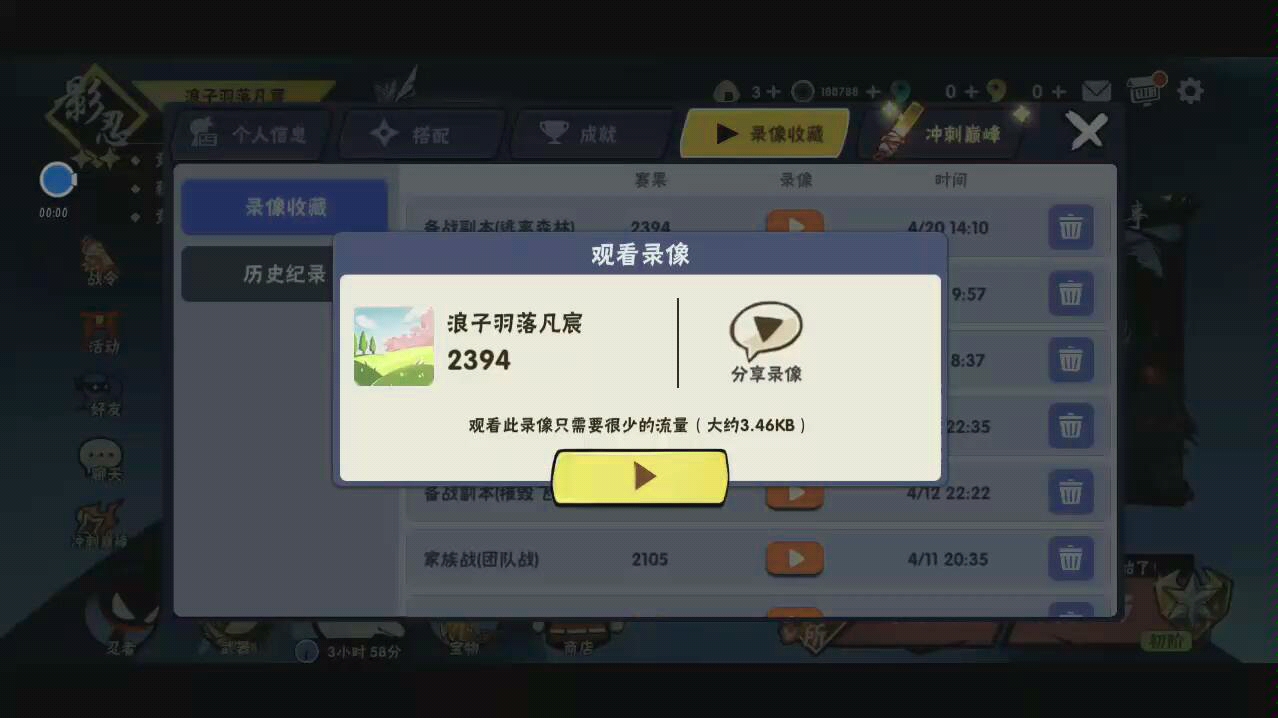 森林2300+,我的动态有不滑步讲解