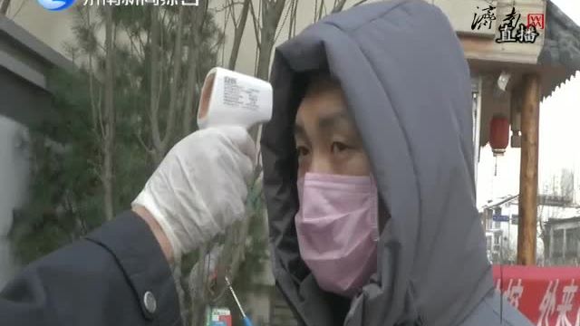 公共场所消毒 体温过高跟踪 梦世界社区多种措施防控疫情