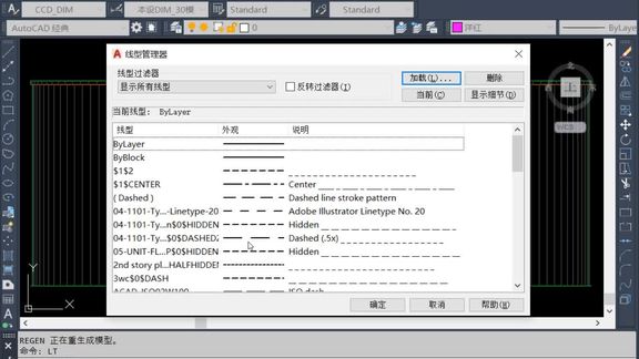 完美解决布局模型显示不一至,你肯定能学会#这波操作稳了 #cad教程 ...