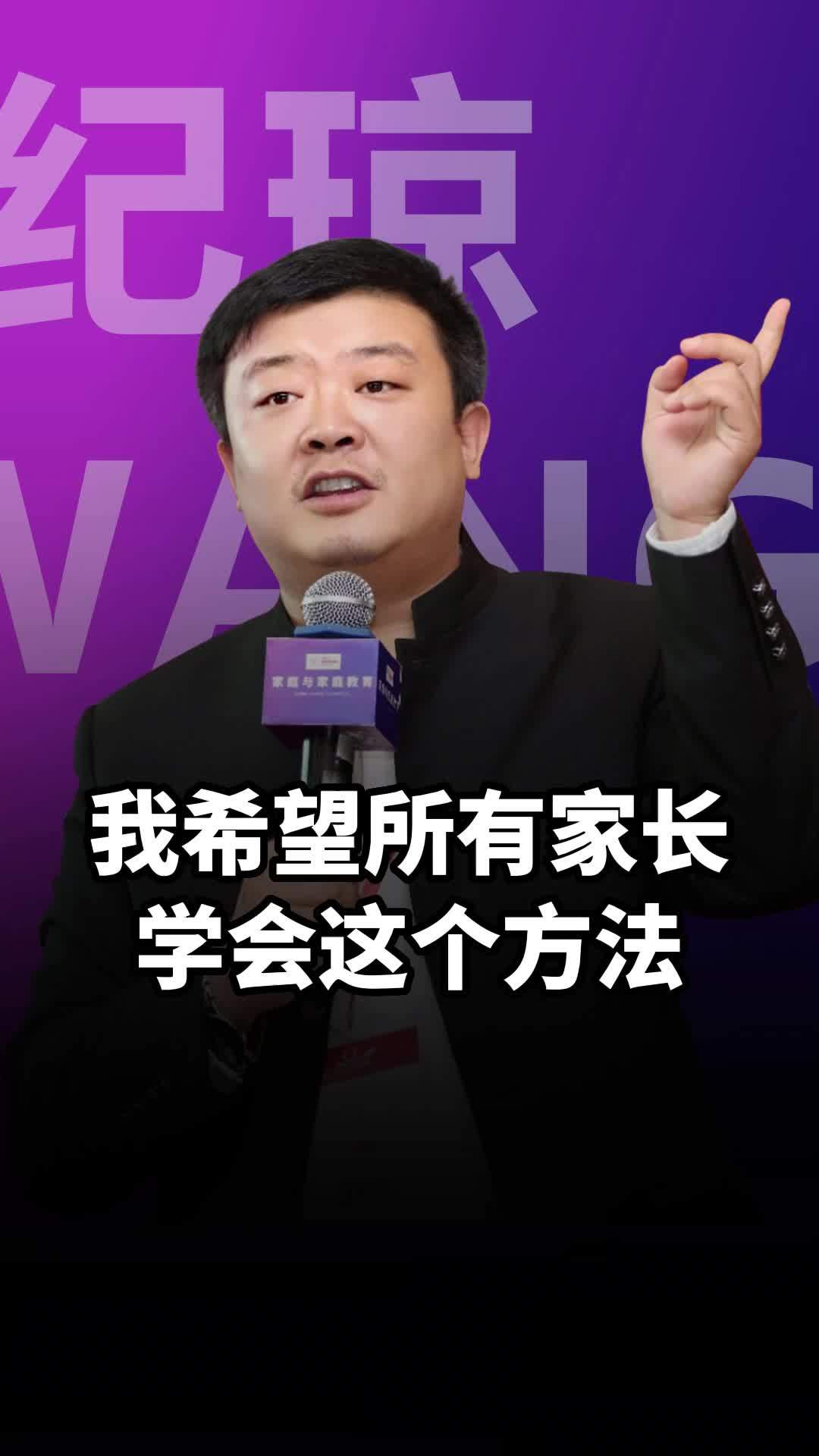 案例很长,但我希望所有家长学会这个方法,你会受益终身 #家庭教育 #...
