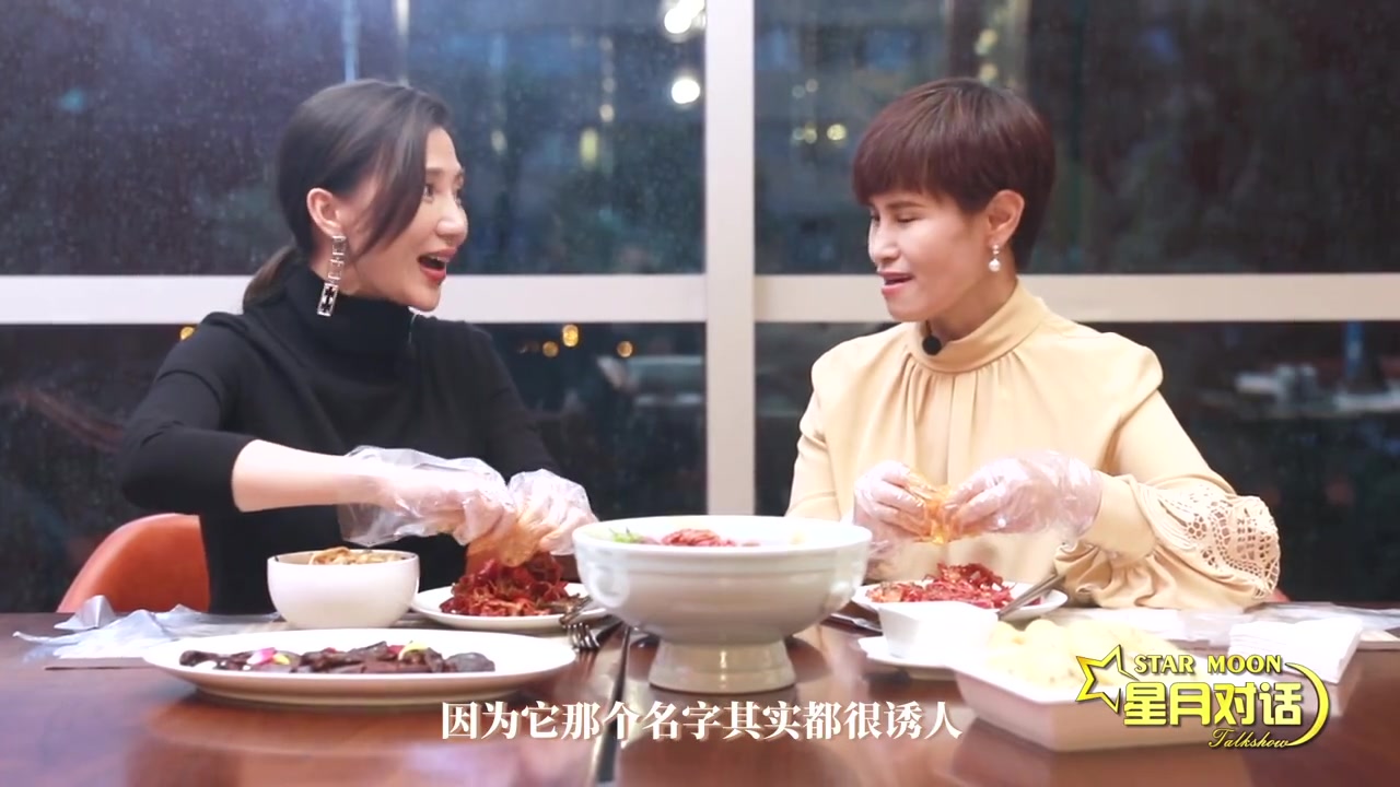 【阿朵】20200723《星月对话》访谈