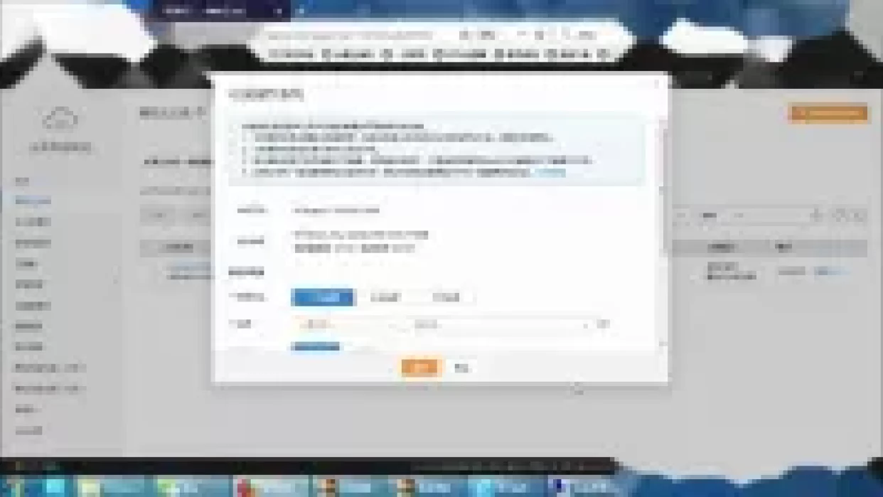 天翼云主机操作(重装切换和远程)