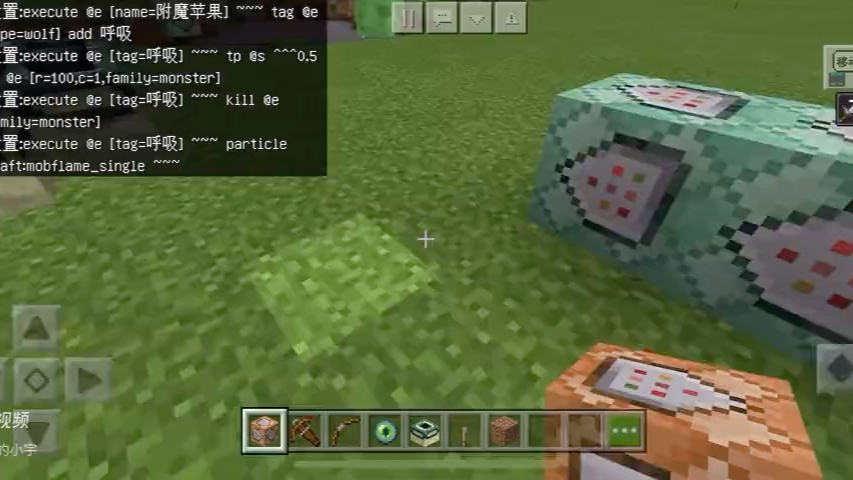 我的世界满级修勾指令