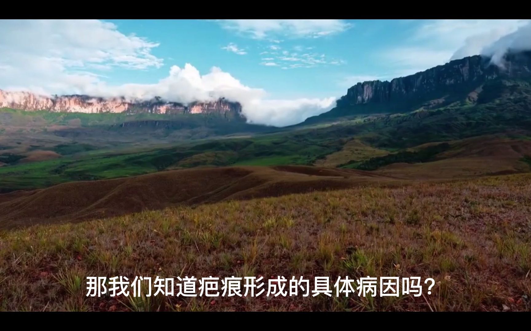 面部疤痕,如何去除