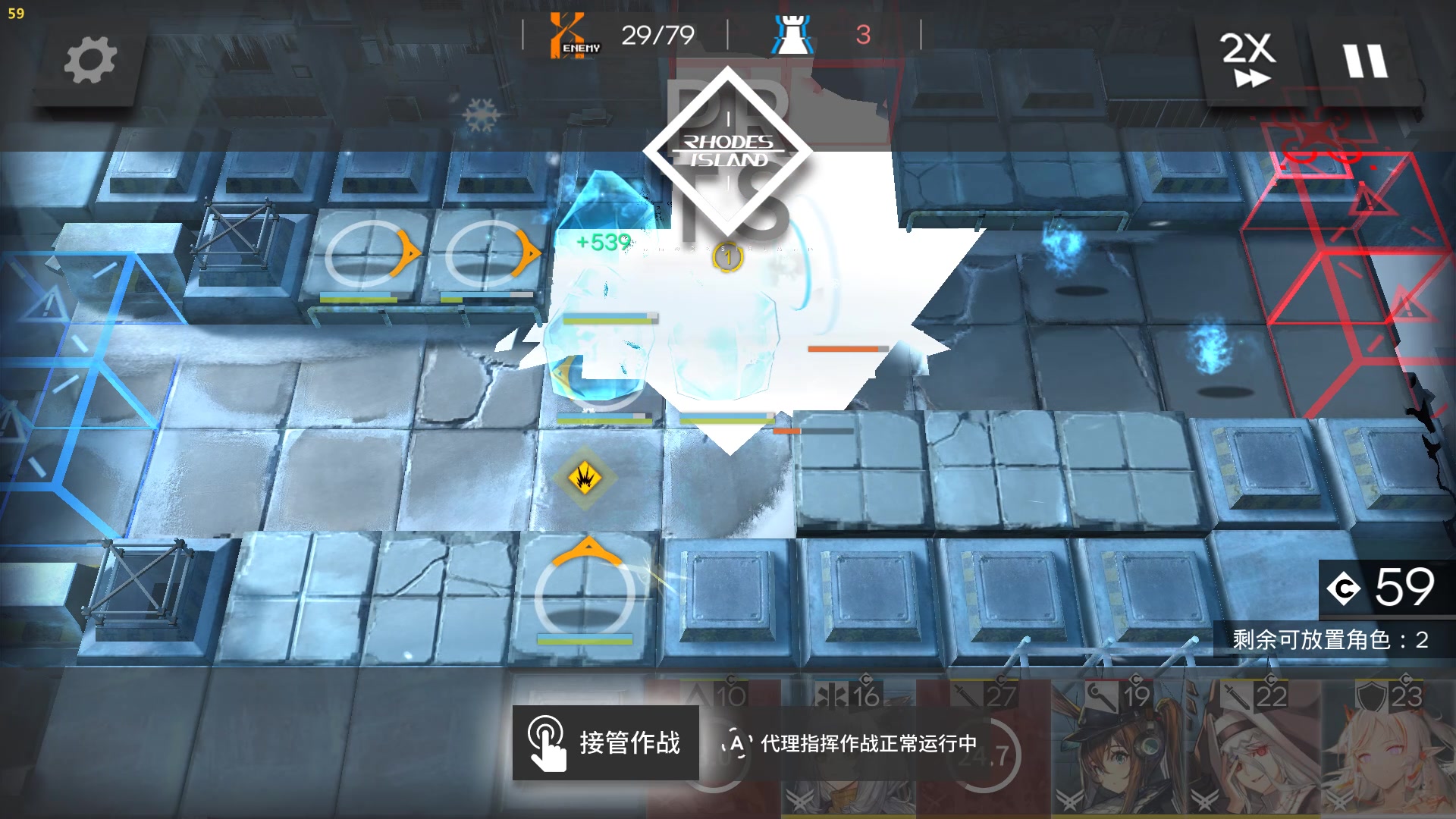 【明日方舟】当你尝试用辣鸡模拟器去打6-11