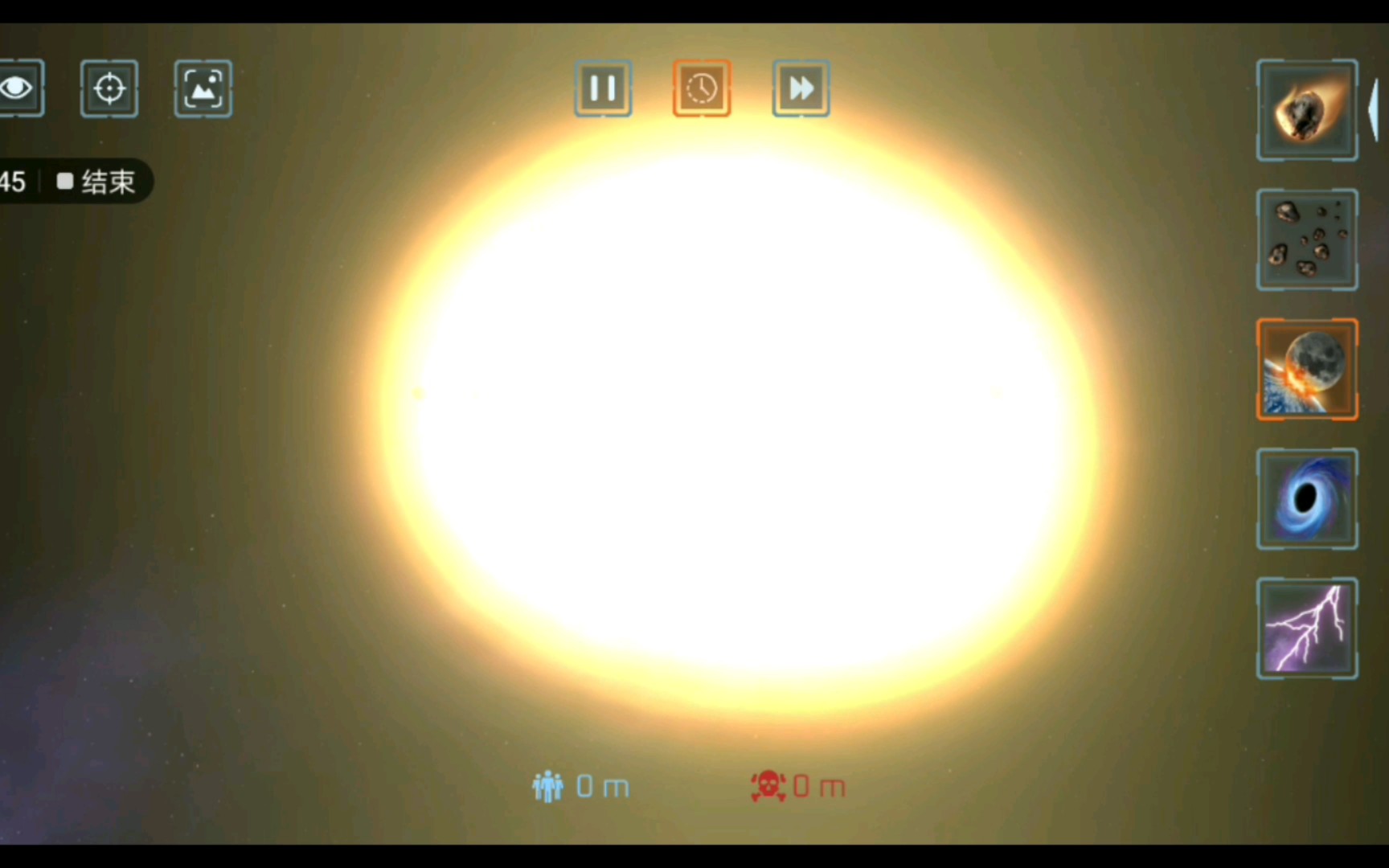 星球爆炸模拟器一些奇怪的想法