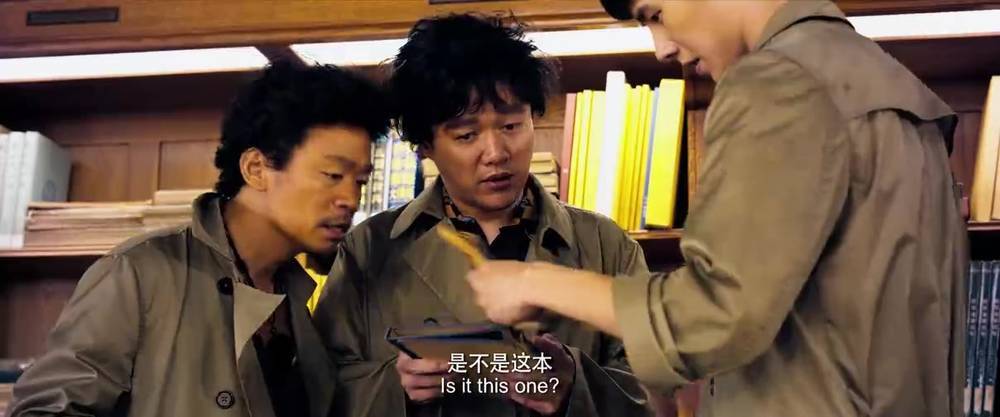 3人听了大师的话,去图书馆找线索破案,这段精彩