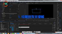 手把手教你PR中的一个效果,线性擦除,你学会了吗