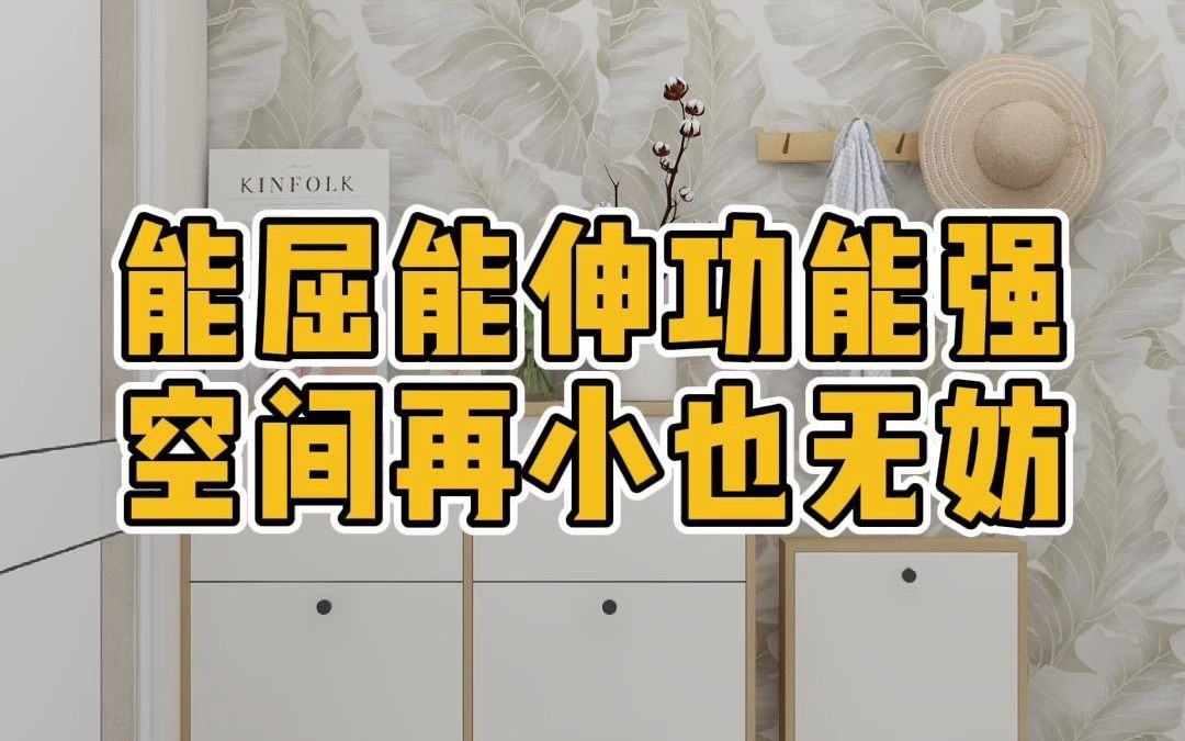 装修用了这些折叠设计,小空间也能变大一倍!