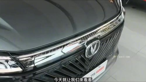 2022款长安CS75plus