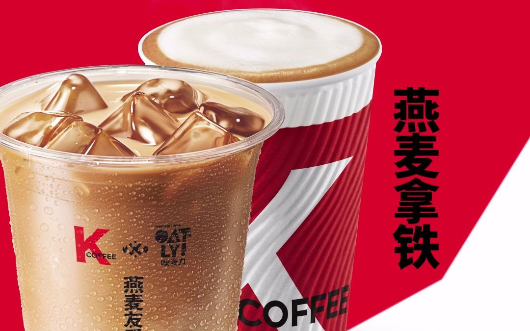 KCOFFEE×OATLY 宇宙大爱,咖啡加燕麦。