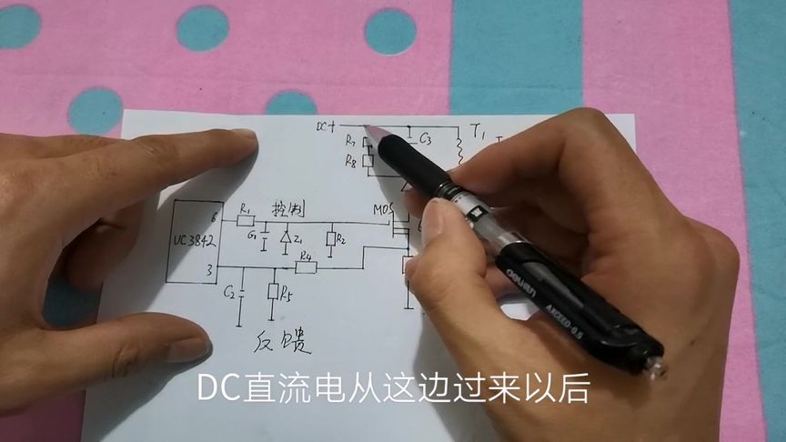 UC3842电路图中MOS管的工作原理