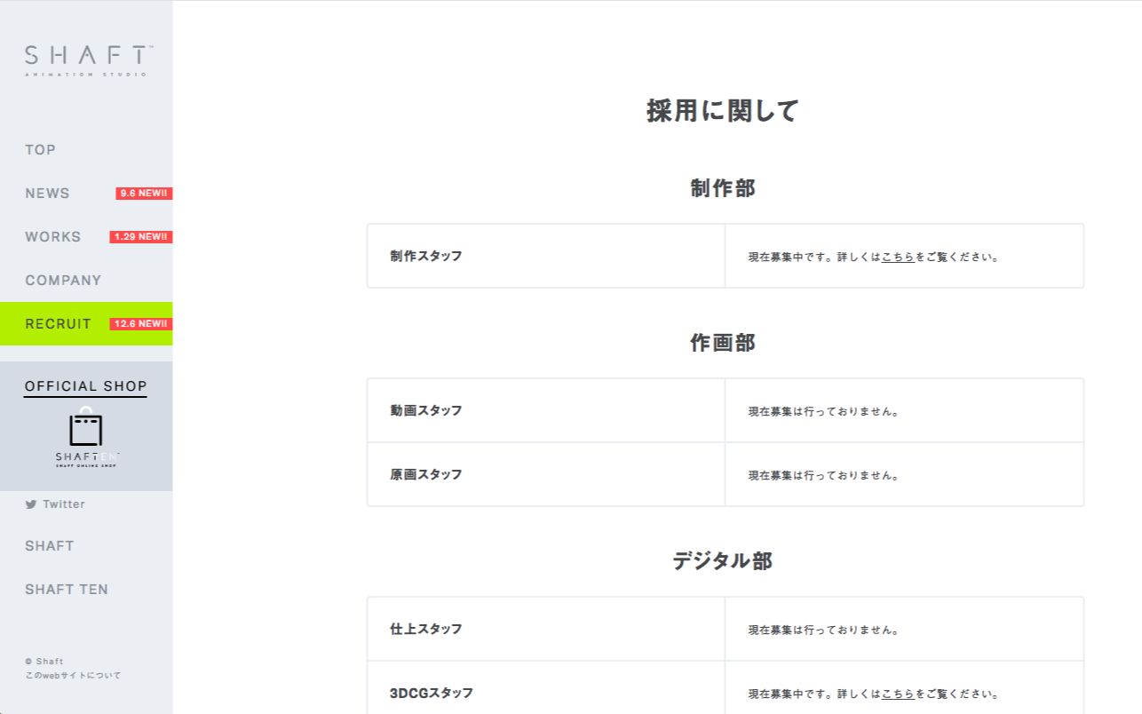 「Intro」二维动画制作流程的个人记录 Part1