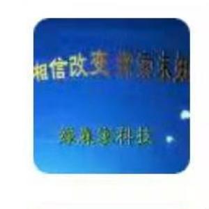 脊椎那些事 