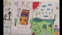 档案袋评价