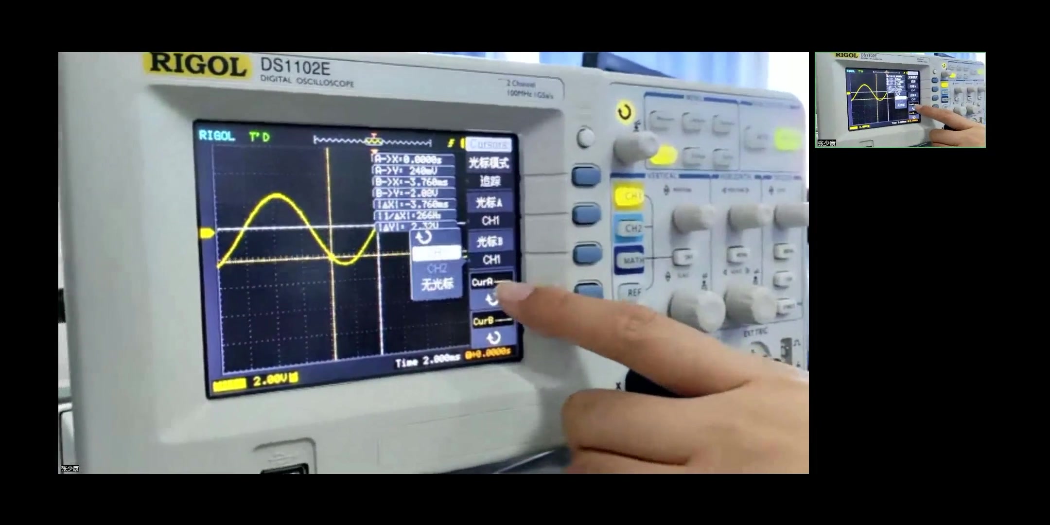 示波器光标测量和万用表基本使用