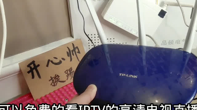 开启路由器的IPv6地址,电脑、手机都可以免费看IPt