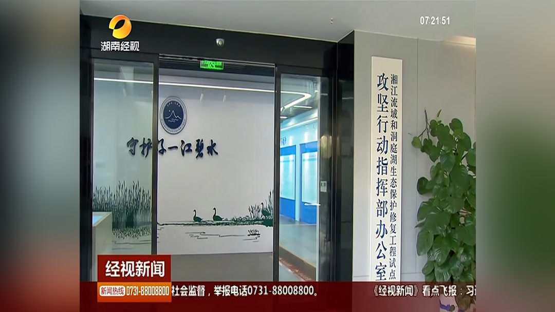 一件事一次办”微信小程序上线 事事“一触即达