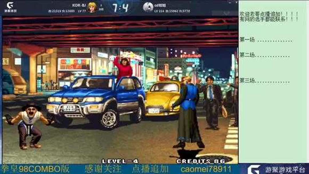 CD姐姐教科书级的夏尔米华丽连段#怀旧游戏 #游戏 #经典游戏