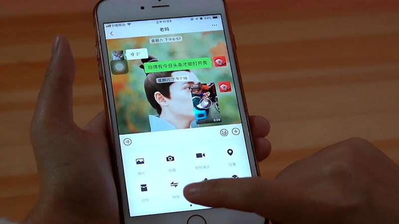 微信有个功能,只有安卓机才能用,好多人没发现!