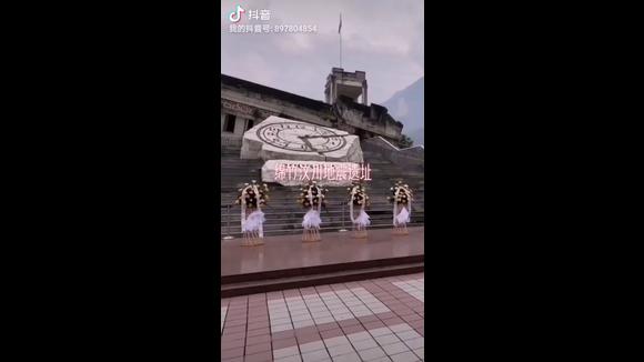 世界这么大,我想去看看之绵竹 汶川地震遗址