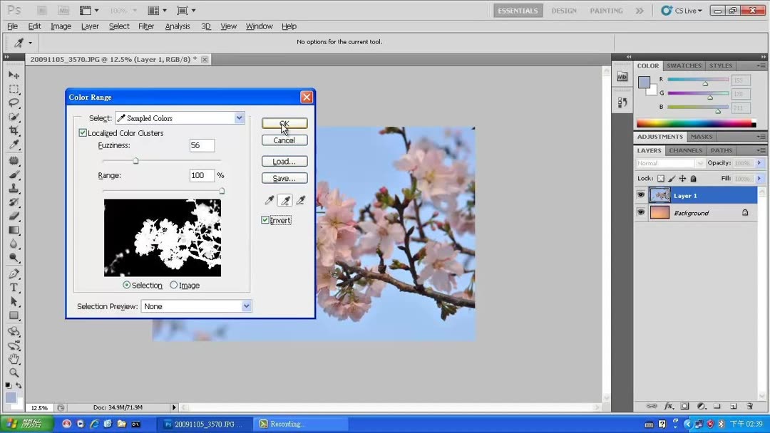 Photoshop CS6 去背景