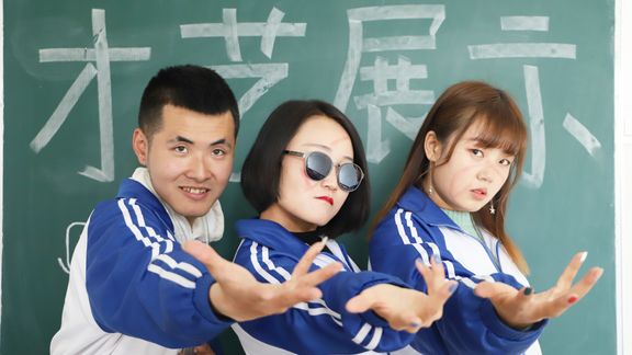 班级才艺展示,没想一个比一个奇葩,学霸一曲野狼disco嗨爆全场