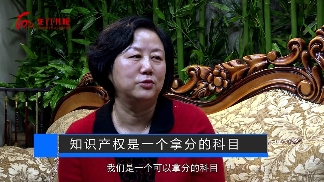 知识产权是一个拿分的科目!