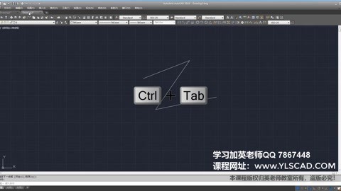 CAD制图初学入门教程cad零基础培训 cad最新教程2018