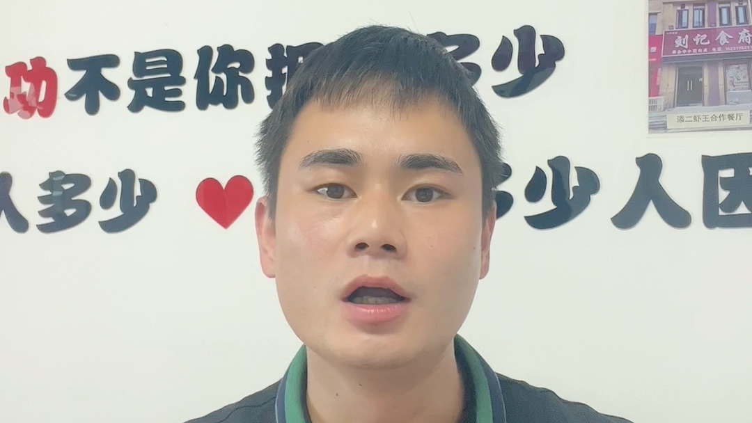 餐饮店一定要运用好组合效应,设计好产品套餐,能够大大提升客单价...