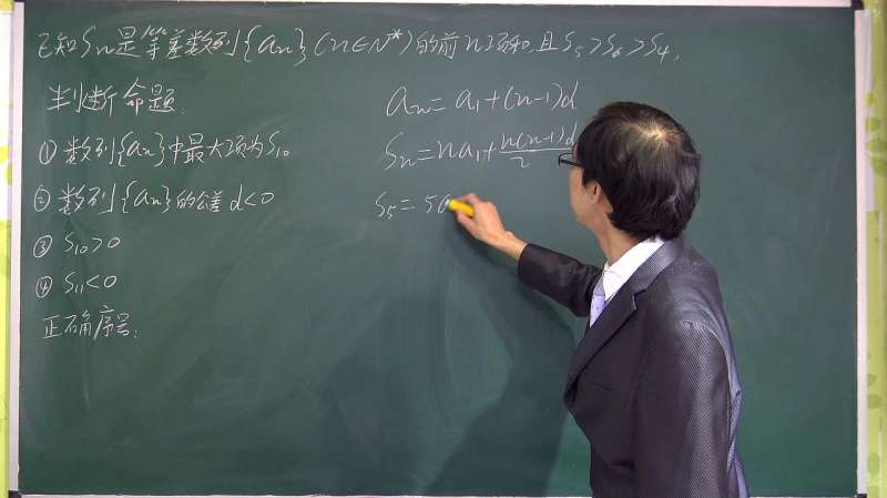 12、高三上学期数学一轮复习数列问题(二)